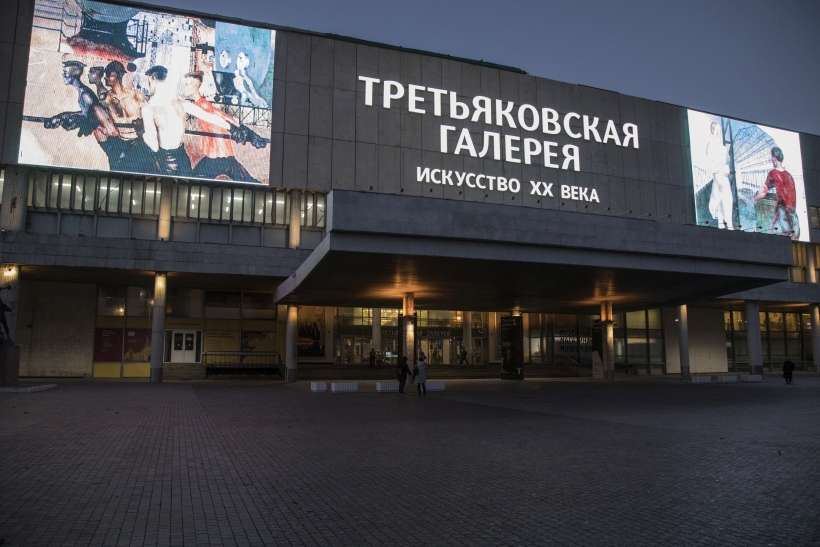 „Piiride poliitika“ Riiklikus Tretjakovi Galeriis – Kumu blogi